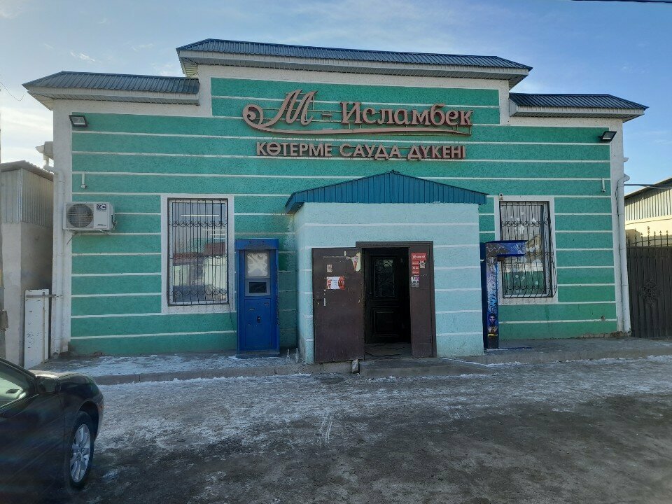 Kasap, şarküteri Meat and dairy store, Kızılorda, foto