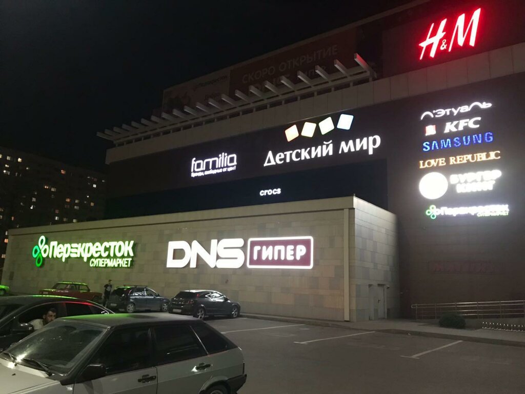 Bilgisayar mağazaları DNS, Novorossiysk, foto