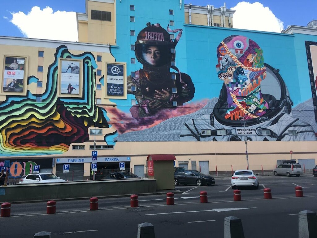 Sokak sanatı You've Awakened the Forgotten in Me Graffiti, Moskova, foto