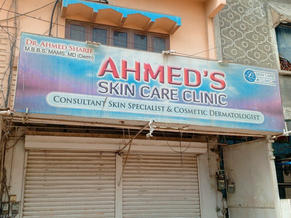 Kozmetik ve parfümeri mağazaları Ahmed, Karaçi, foto