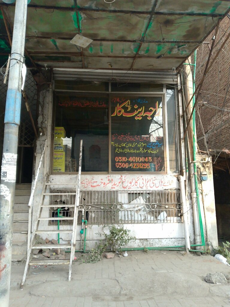 Oto kiralama Raja rent a car, Lahor, foto