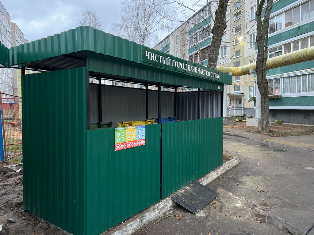 Çöp alanları Trash and garbage disposal area, Minsk, foto