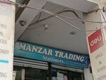 Manzar Trading (Liaqat Road No:G257, Naya Mohalla), kitap mağazaları  Rawalpindi'den