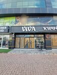 Viva Burcu Topbaş (Konya, Selçuklu, Şefik Can Cad., 31A), güzellik salonu  Konya'dan