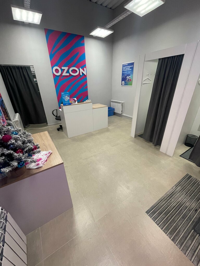 Teslimat noktası Ozon, Rostov‑na‑Donu, foto