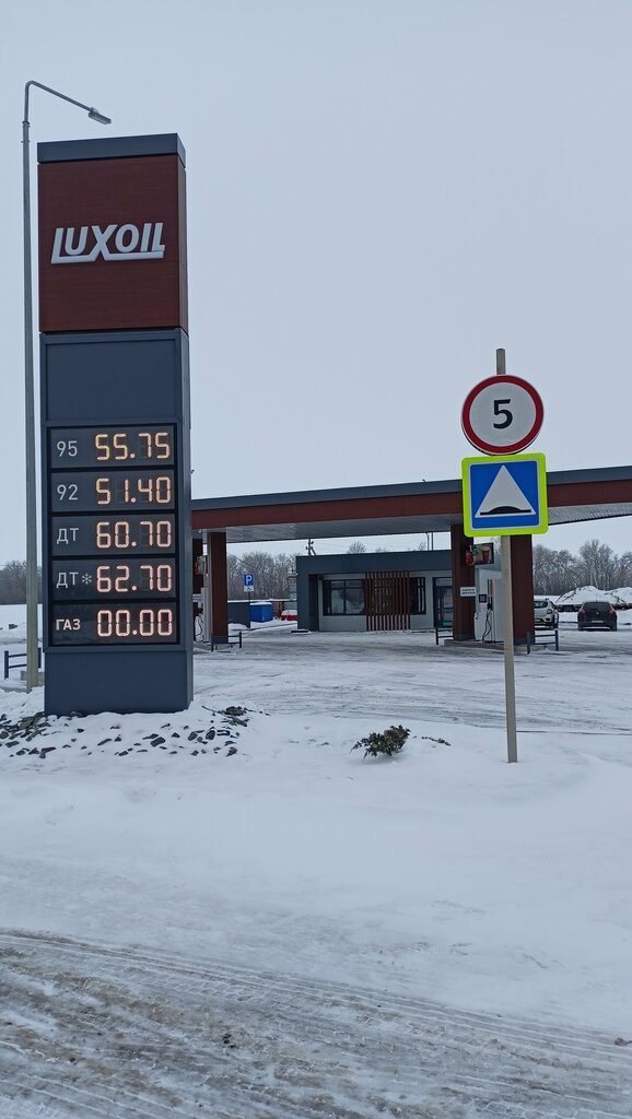 Benzin istasyonu Luxoil, Tataristan, foto