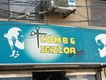 Comb & Scissor Hair Salon (10th Commercial Street No:4, Defence Housing Authority, 4 DHA Phase), güzellik salonu  Karaçi'den
