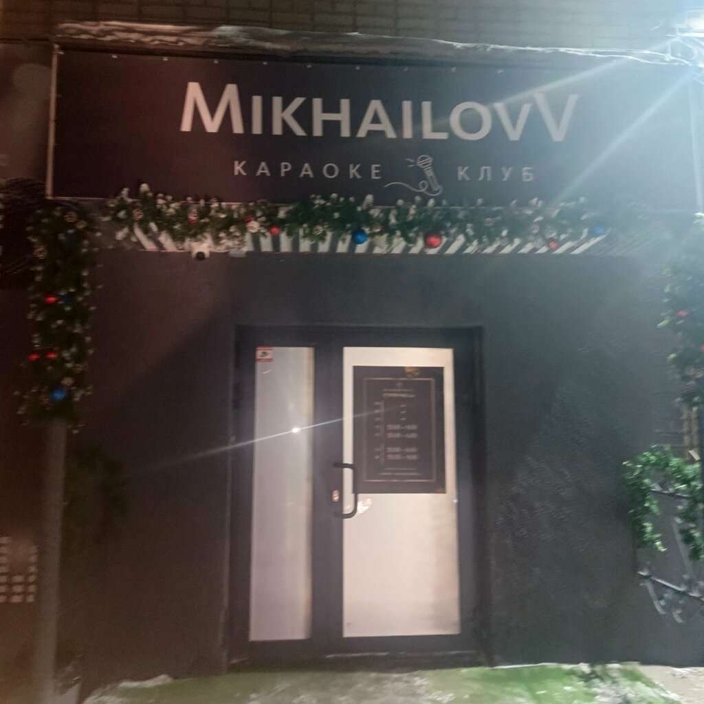 Karaoke kulüpleri Cubare, Barnaul, foto