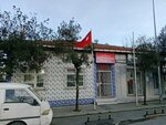 T.C. Eyüp İlçesi̇ Çirçir Mahallesi̇ Muhtarliği (İstanbul, Eyüpsultan, Çırçır Mah., Burkulan Sok., 14), muhtarlıklar  İstanbul'dan