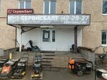 Promyshlennyye korma (Bezymyannaya ulitsa No:13), yem ve yem katkı maddeleri  Guryevsk'ten