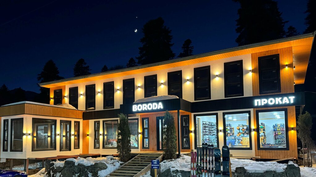 Kiralama noktası Борода, Karaçay‑Çerkez Cumhuriyeti, foto