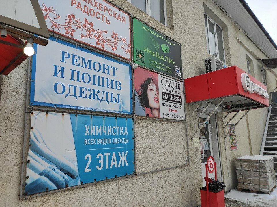 Kozmetoloji, kozmetik salonları Кабинет эстетики лица и тела Марии Носковой, Penza, foto