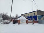 Profsoyuz (Ulytaý kóshesi No:5), sivil toplum kuruluşları  Setbayev'den (Satpayev'den)