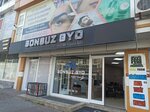 Sonsuz Gayrimenkul (Güzelyurt Mah., Orhangazi Cad., No:5, Esenyurt, İstanbul), ticari gayrimenkul alım satımı  İstanbul'dan