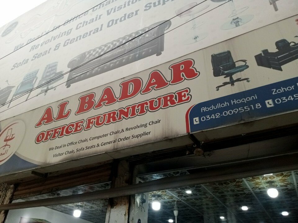Mobilya mağazaları Al badar office furniture, Rawalpindi, foto
