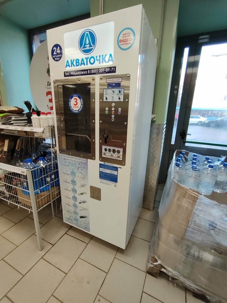 Su satışı Акваточка, Tver, foto