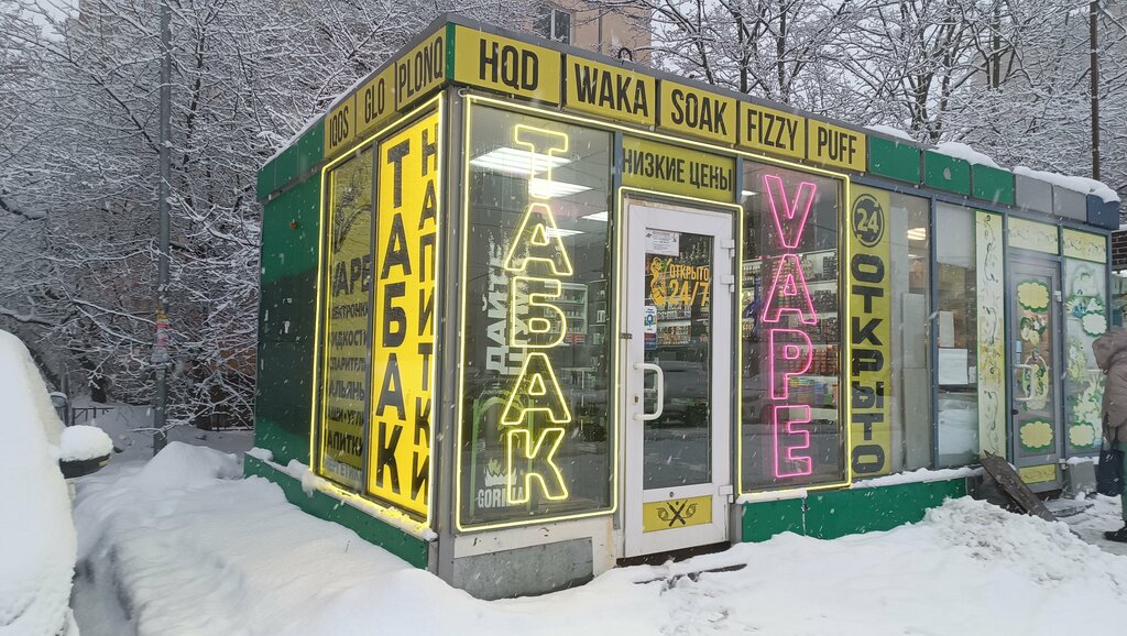 Elektronik sigara satış noktaları Vape Club, Saint‑Petersburg, foto