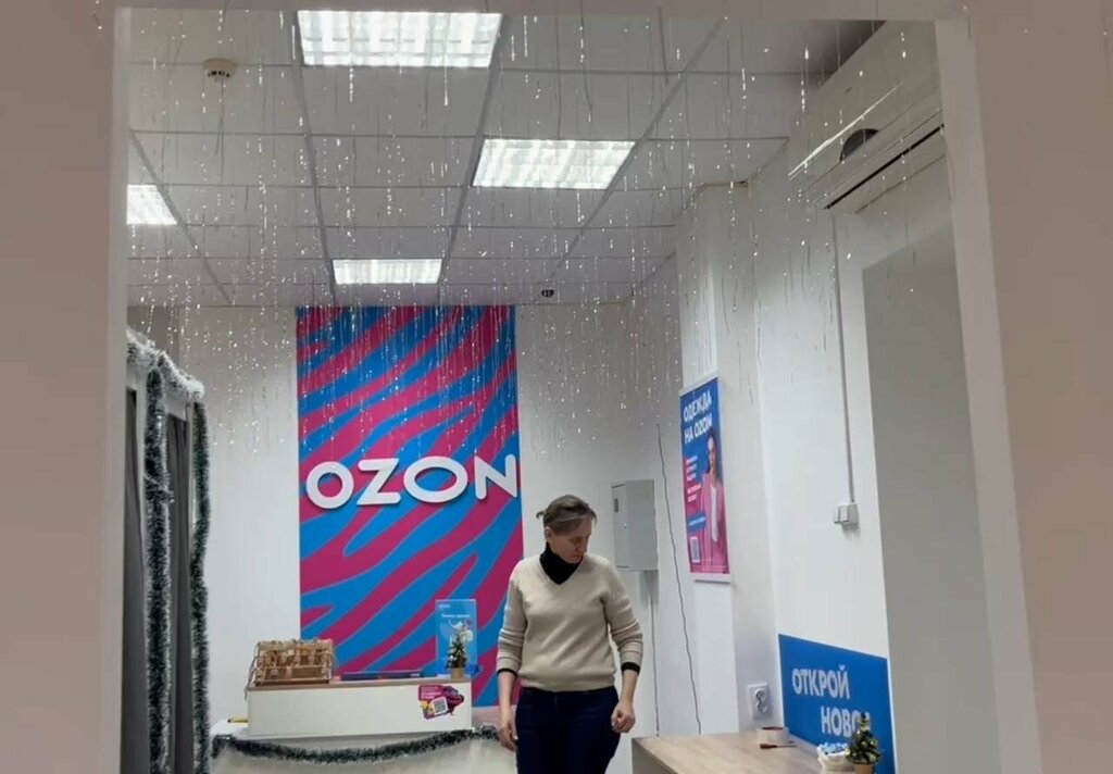 Teslimat noktası Ozon, Voronej, foto