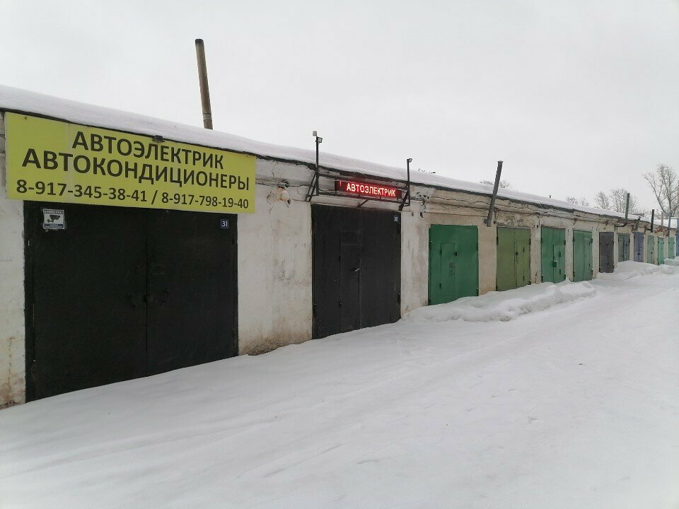 Otomobil kliması firmaları Заправка автокондиционеров, Neftekamsk, foto