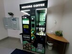 Hohoro coffee (Pirogova Street No:30), kahve otomatı  Yekaterinburg'dan
