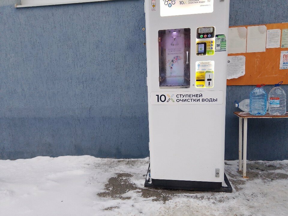 Su satışı Живая вода, Pervouralsk, foto