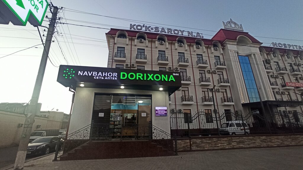 Eczaneler Navbahor, Taşkent, foto