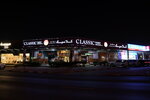 Coco Riva Restaurant LLC (38, 18B Street, Al Qusais Ind. First, Deira, Dubai), restoran  Dubai'den