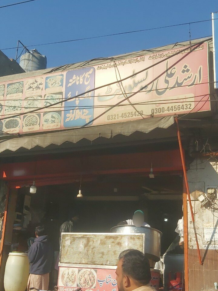 Restoran Arshad Ali Restaurant & Nan Shop, Lahor, foto