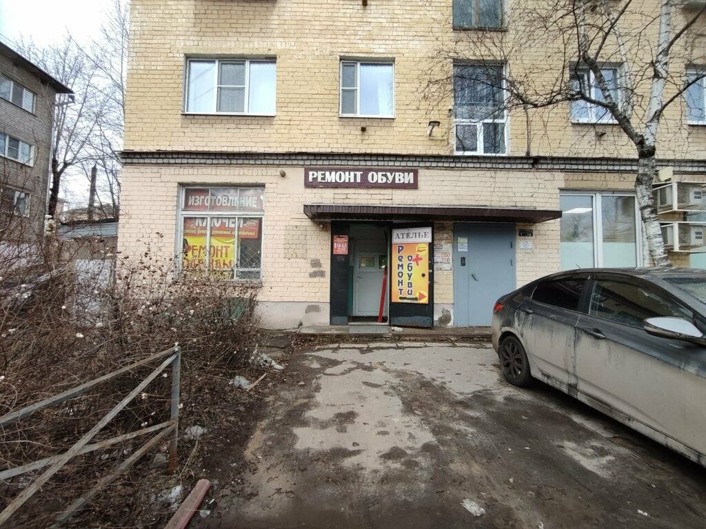 Kıyafet tamiri Ремонт одежды, Tver, foto