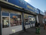 Demir iz (Sanayi Mah., 60539 Sok., No:2, Şehitkamil, Gaziantep), kaynak makinaları ve malzemeleri firmaları  Gaziantep'ten