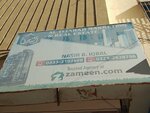 Al tijarah marketing (Hashmi Street No:A506, Gulistan-e-Johar, Block 14), emlak ofisi  Karaçi'den