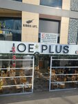 Joe Plus Coffee (Bahçelievler Mah., Ömür Sok., No:19, Bahçelievler, İstanbul), kafe  İstanbul'dan