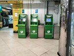 Сбербанк (Moskovskoe Highway No:21), atm'ler  Riazan'dan