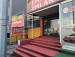 Empaş Emlak (İncili Pınar Mah., 36057 Nolu Sok., No:34B, Şehitkamil, Gaziantep), emlak ofisi  Gaziantep'ten