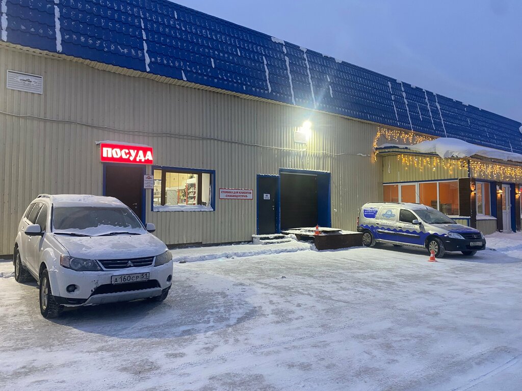 Züccaciye mağazaları Snabindustriya, Murmansk, foto