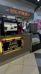 Gard Coffee (Leningradskiy Avenue No:123), kahve dükkanları  Yaroslavl'dan