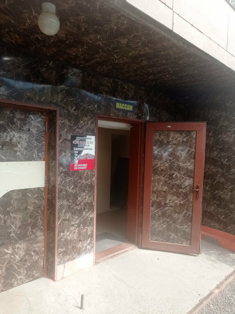 Manikür-pedikür Hurricane_naillab, Karağandı, foto