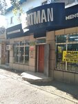 Greatmann (Zhansugurov Street No:98), giyim mağazası  Taldıkorgan'dan