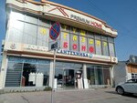 Premium home (Kurmanjan datka Street No:326, Osh), banyo ve klozet mağazaları  Osh'tan