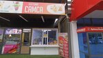 Каттама Самса (Iskhak Razzakov Avenue No:54/4), fast food  Osh'tan