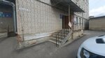 Продуктория (Yarmarochnaya ulitsa No:5лит5), toptancılar  İvanovo'dan