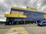 Mobi-aks (Kosmonavtov Avenue No:1В/1), cep telefonu aksesuarları  Yekaterinburg'dan