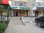 Products (Zataevıch kóshesi No:4А), market  Semey'den