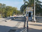 İspark Orhangazi Şehir Parkı Otoparkı Gişesi (İstanbul, Maltepe, İBB Orhangazi Şehir Parkı), diğer gişeler  İstanbul'dan