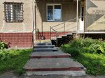 Центр подключения водителей (ulitsa Chicherina No:5), kurs  Çeliabinsk'ten