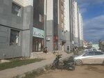Zerdeli (A-92 kóshesi No:5, Astana), kitap mağazaları  Astana'dan