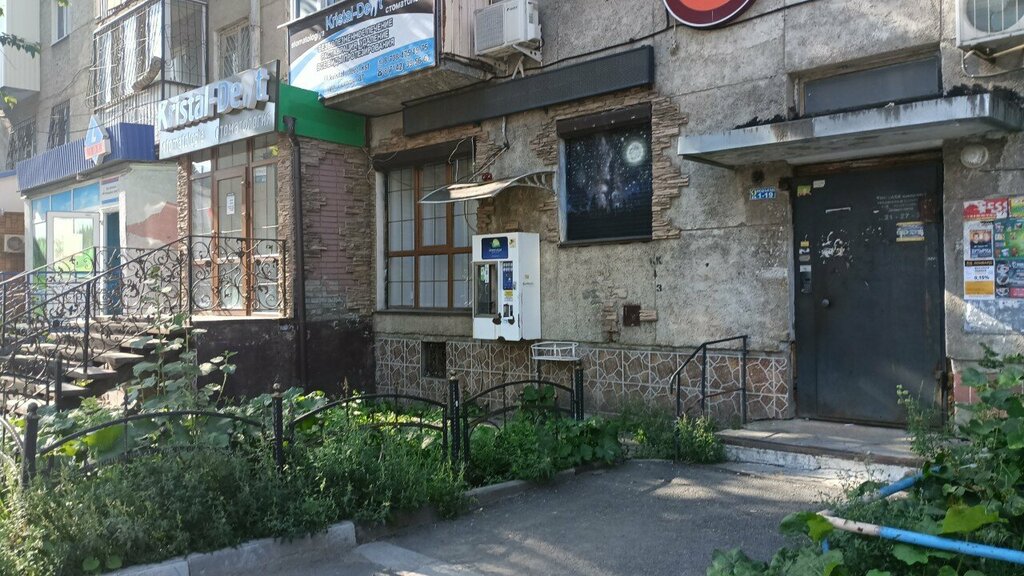 Su otomatı Живая вода, Kostanay, foto