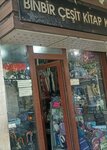 Binbir Çeşit Kitap (Gaziantep, Şahinbey, Suyabatmaz Mah., Bay Mustafa Sok., 4A), kırtasiyeler  Gaziantep'ten