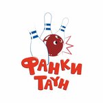 ФанкиТаун (Sharlykskoye shosse No:1/2), bowling salonları  Orenburg'dan
