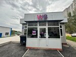 Wildberries (No:70А, rabochiy posyolok Bogorodskoye), teslimat noktası  Moskova ve Moskovskaya oblastından